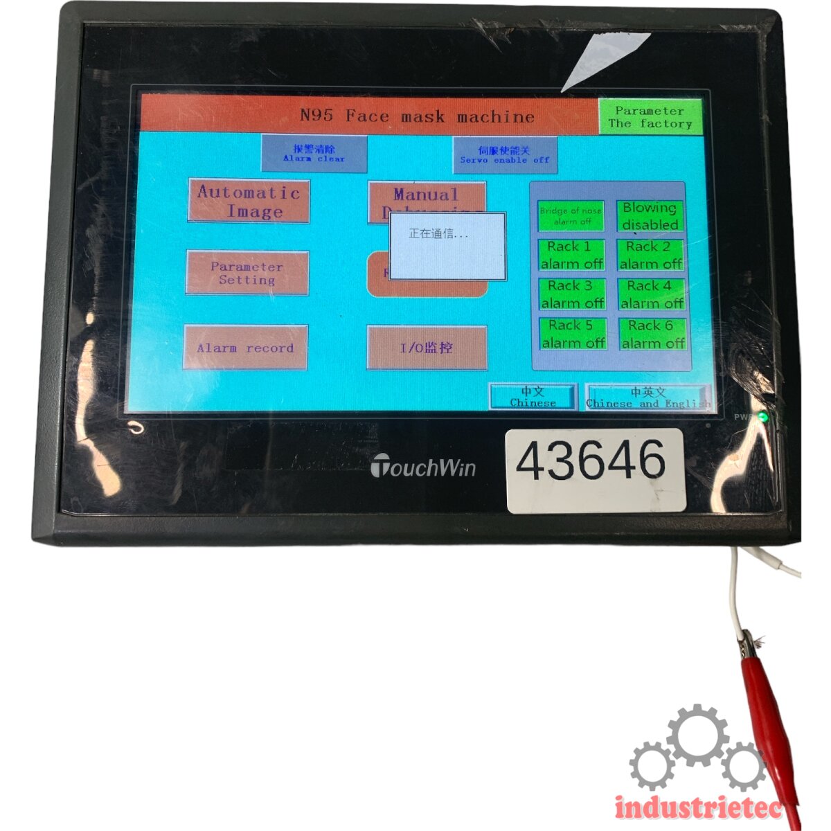 TouchWin TG765-MT Touch Panel - Industrie Ersatzteile & Automatisieru